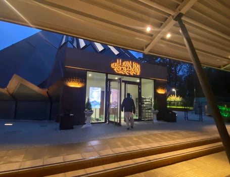 Inside Tilford's Mubarak Mosque during the holy month of Ramadan ...